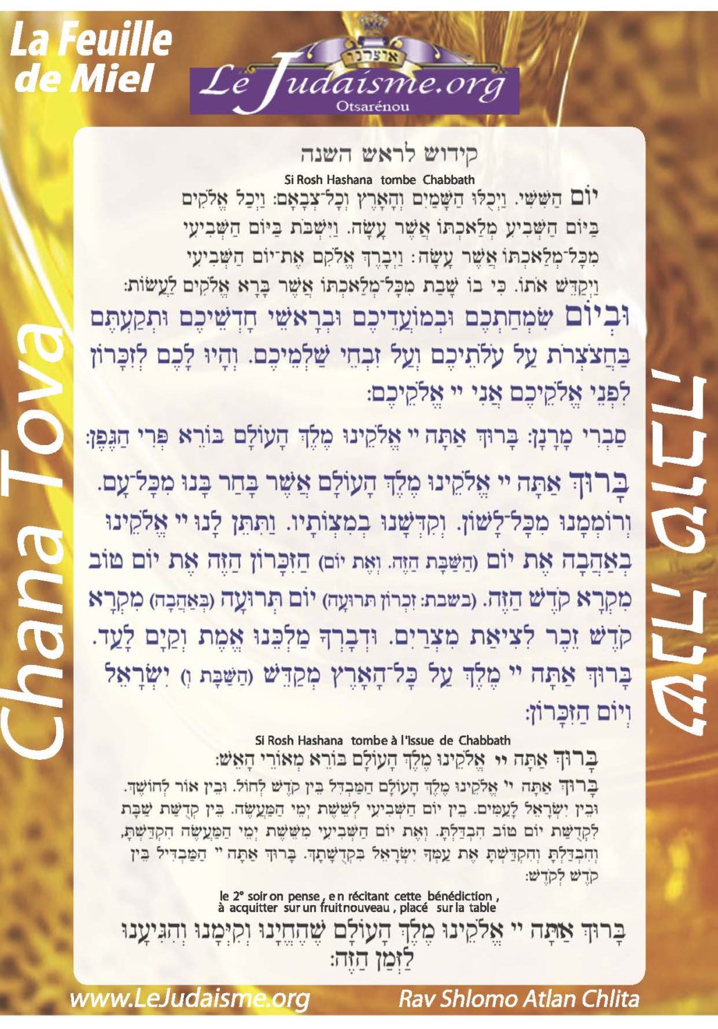 Le seder de Rosh Hashana – Le Judaisme